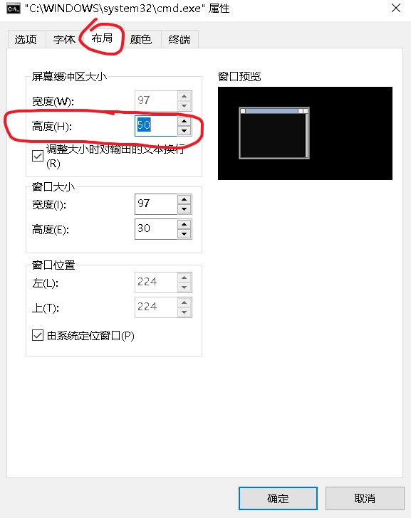 【批处理DOS-CMD命令-汇总和小结】-CMD窗口的设置与操作命令（cd、title、mode、color、pause、chcp、exit、goto :eof）_cmd命令暂停和继续-CSDN博客