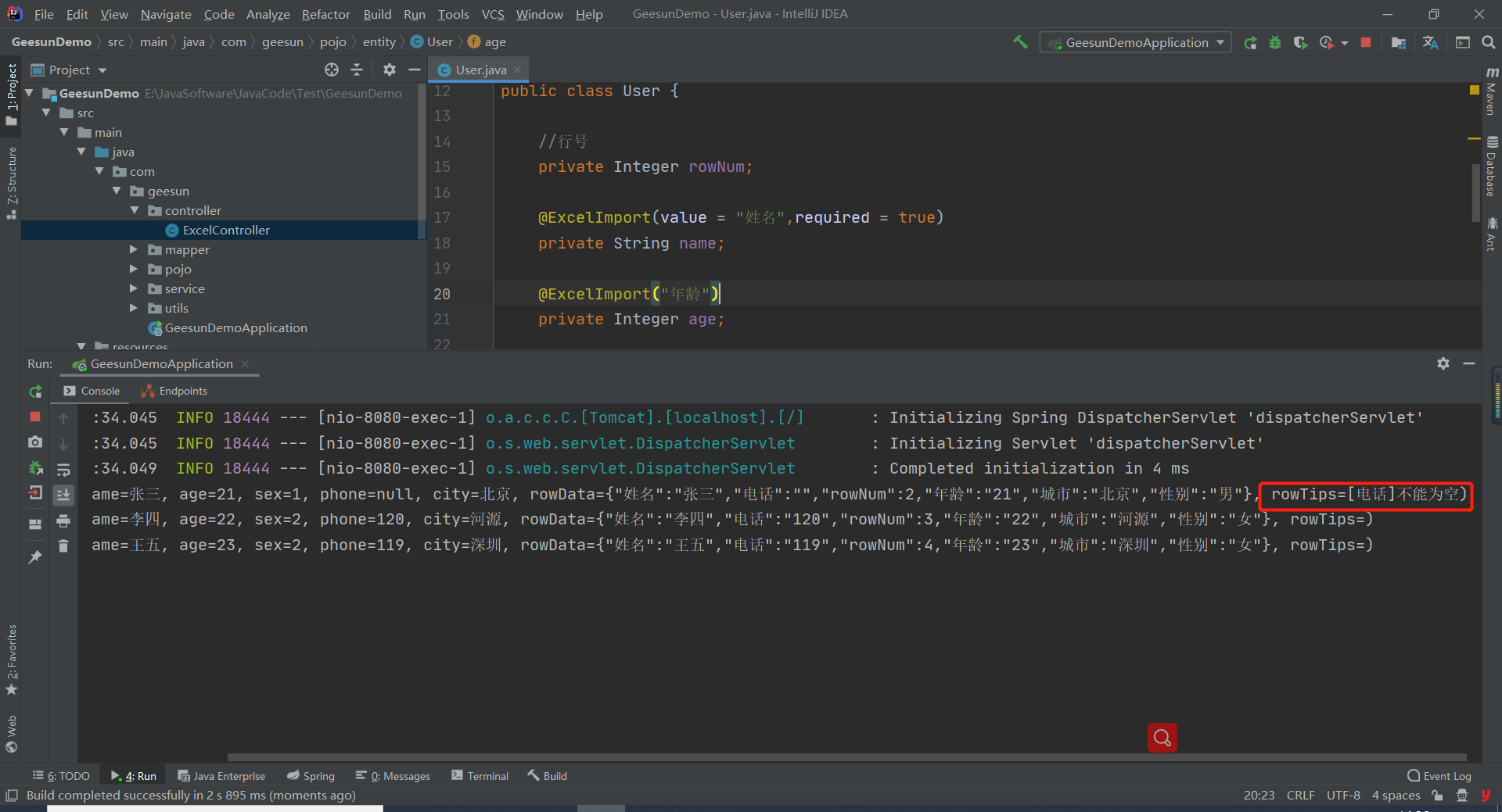 Java实现Excel的导入以及导出，极其简单_@exportexcel需要引入什么依赖-CSDN博客