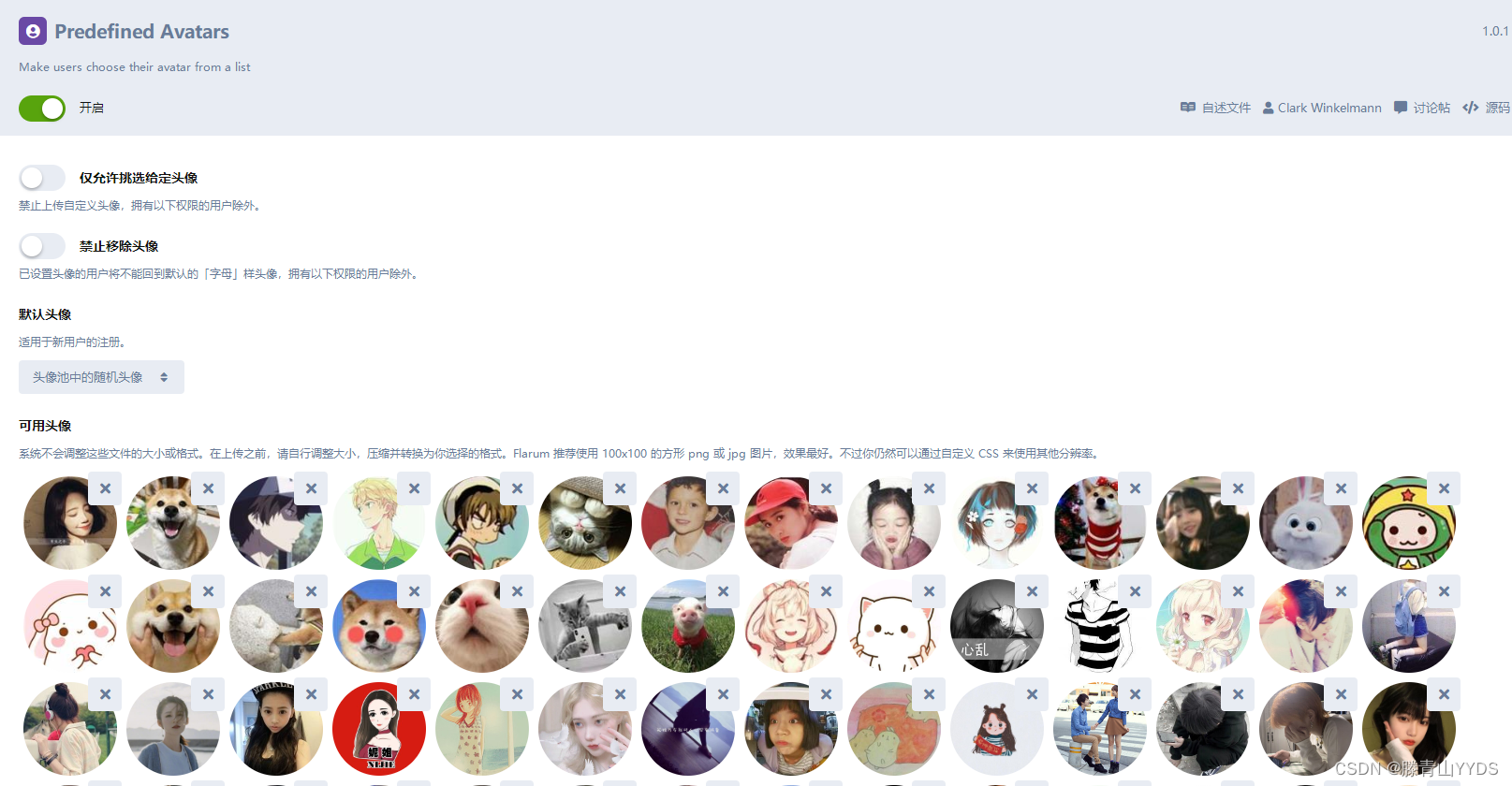 flarum头像插件的使用_nb avatars 插件-CSDN博客