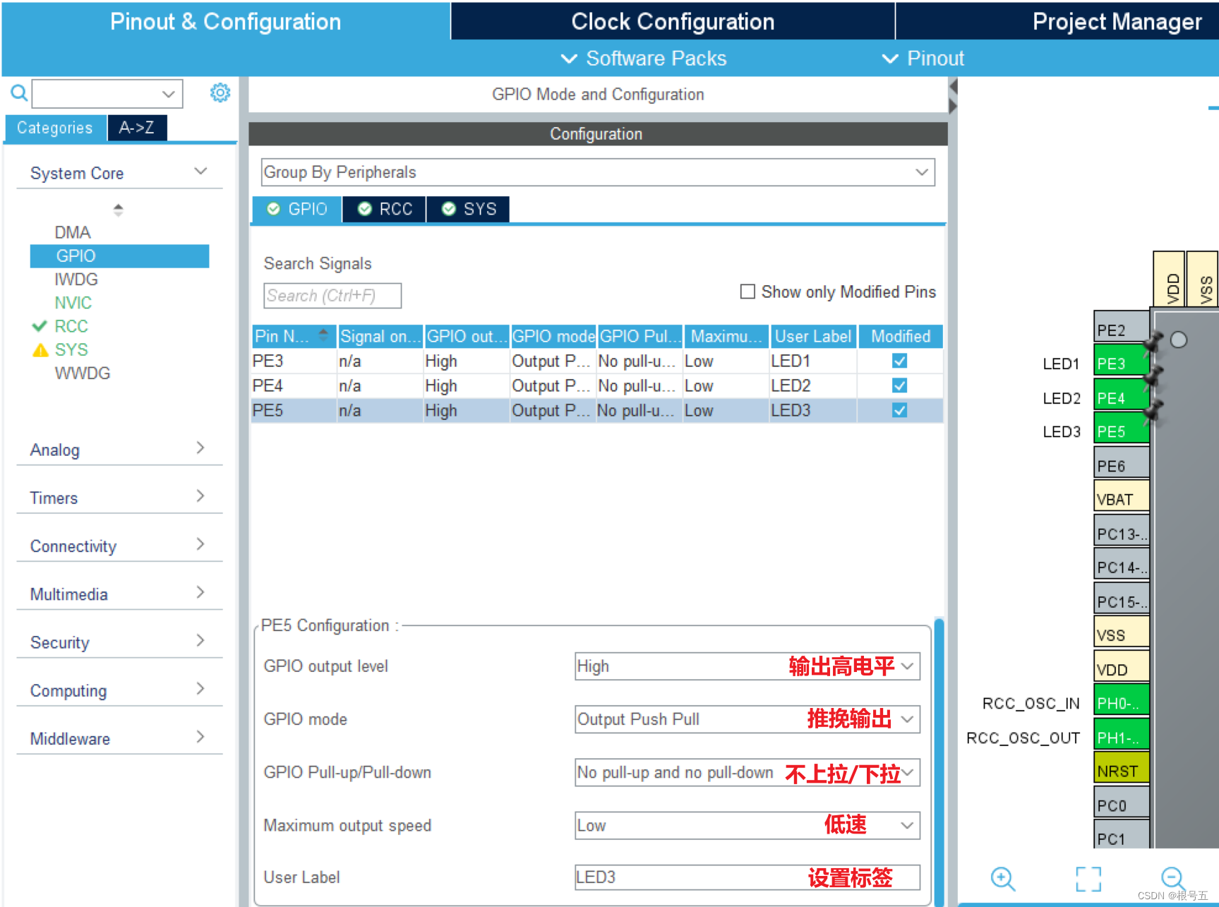 【hal库】stm32cubemx开发 Stm32f407 Led灯实验stm32f047vet6开发板哪个脚是led Csdn博客
