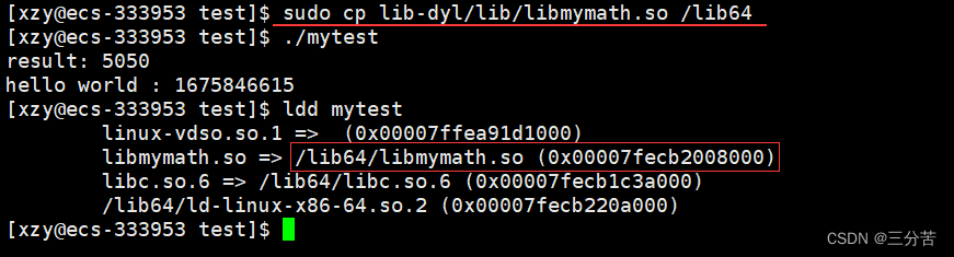 Linux ＞ 基础IO（动静态库）_libc.so源码linux-CSDN博客