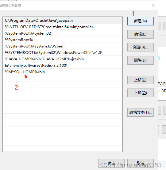 windows mysql解压缩版安装指南_windows安装解压版mysql-CSDN博客
