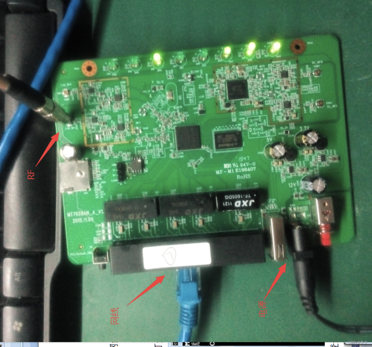 MTK MT7628芯片方案使用IQXEL的RF射频测试教程