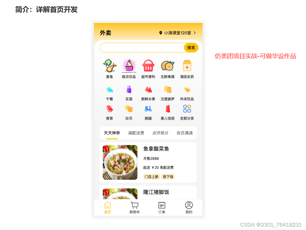 小滴课堂 Vue3必须掌握的任意组件间通讯（全局事件总线）vue3 全局通讯 Csdn博客