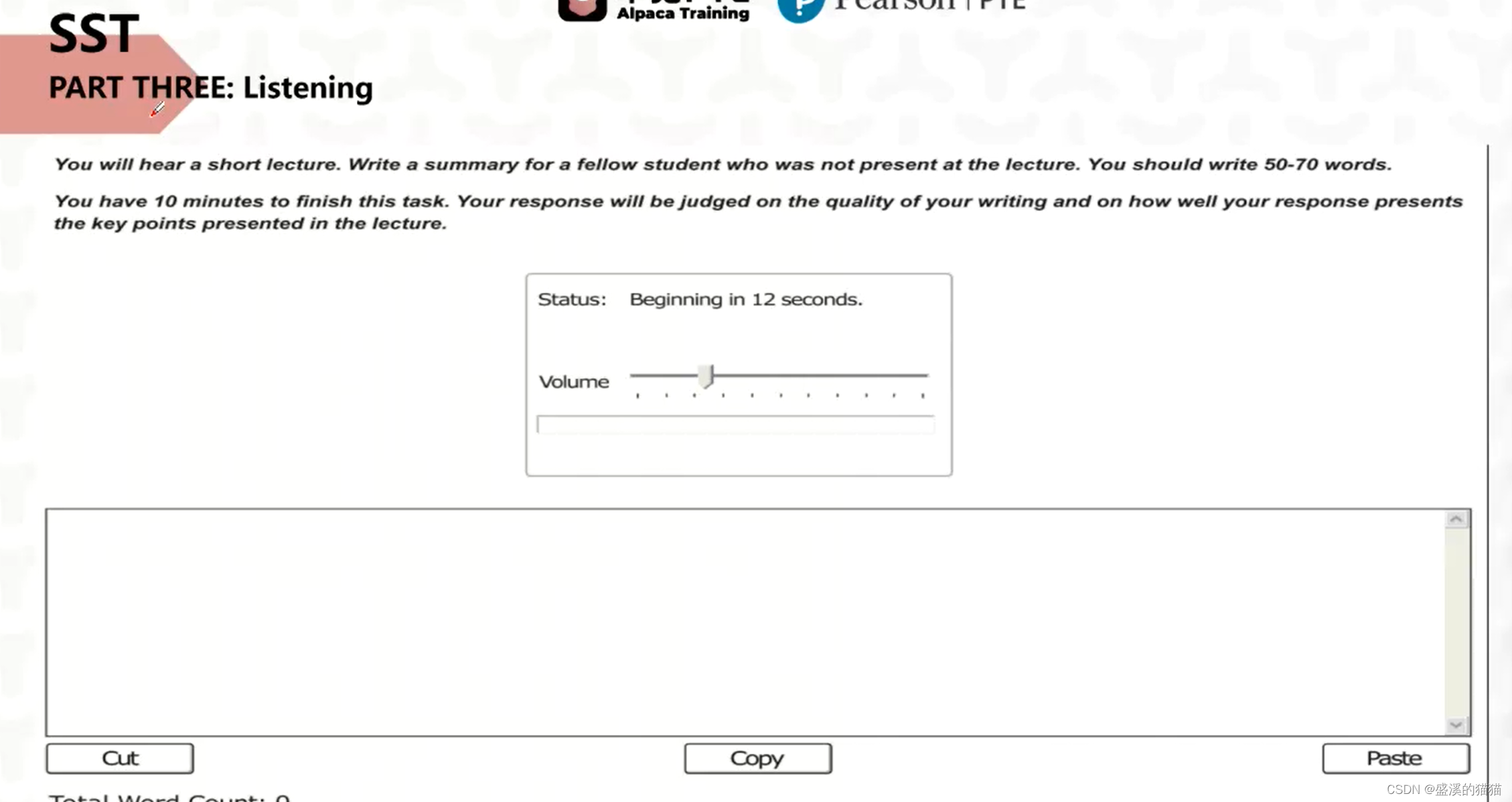 PTE整体考试结构_pte考试结构-CSDN博客