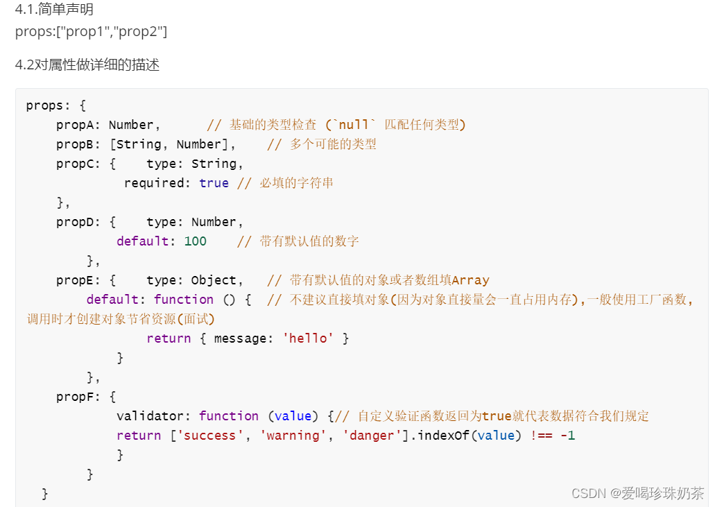 vue--5.nextTick、局部和全局、单文件组件、单文件组件的属性、css相关技术_vue 组件样式 和全局样式-CSDN博客
