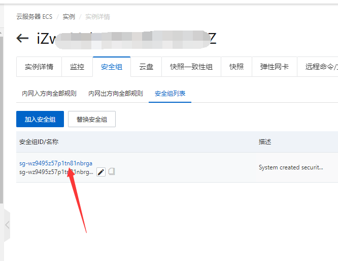 java——SSM项目部署上线——（阿里云服务器ECS + 云数据库RDS MySQL）（宝塔）_项目部署上线阿里云流程-CSDN博客