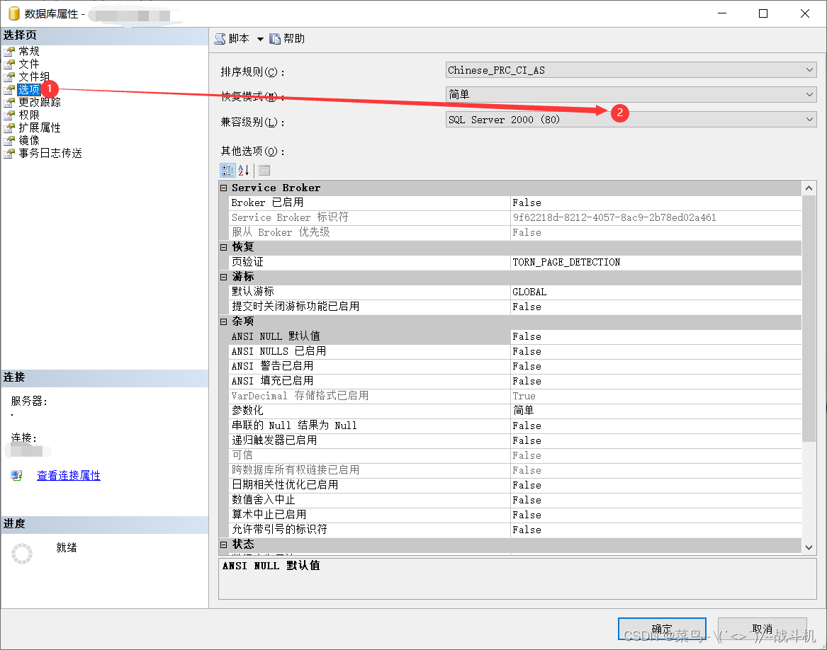 Sql Server 列转行 Csdn博客