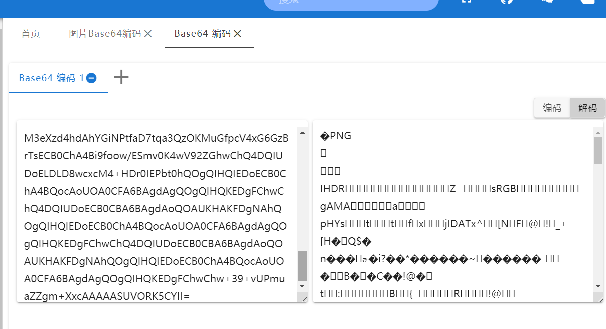攻防世界 misc—3-11_misc 真正的黑客才可以看到本质_shadowland_L的博客-CSDN博客
