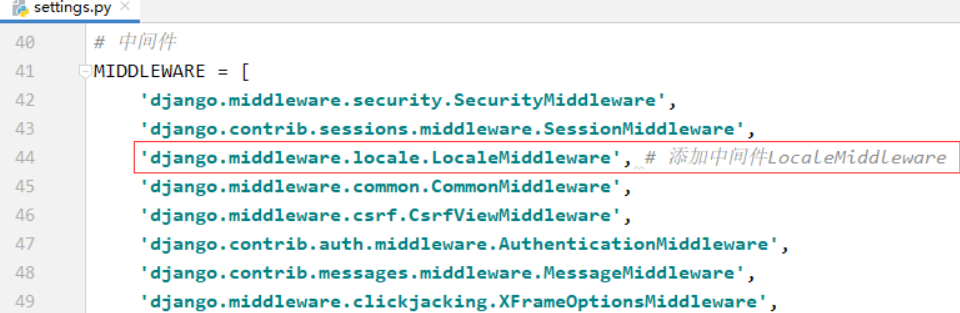 django实训报告_主流web开发框架django的应用实验报告-CSDN博客
