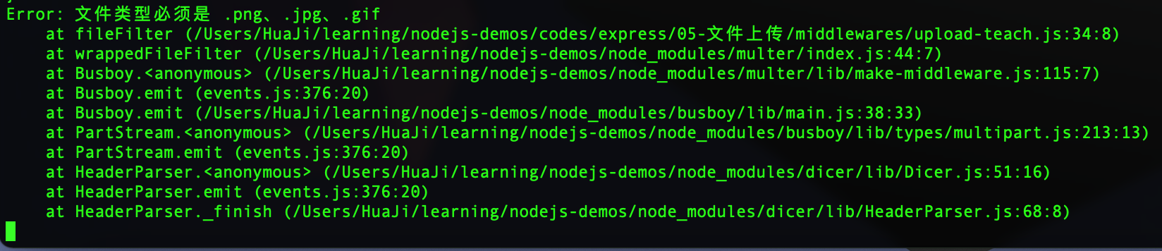 Node.js 高级篇（六）：手把手教你使用和理解 Multer 实现文件上传，包懂 O(∩_∩)O~_nodejs multer 大文件-CSDN博客
