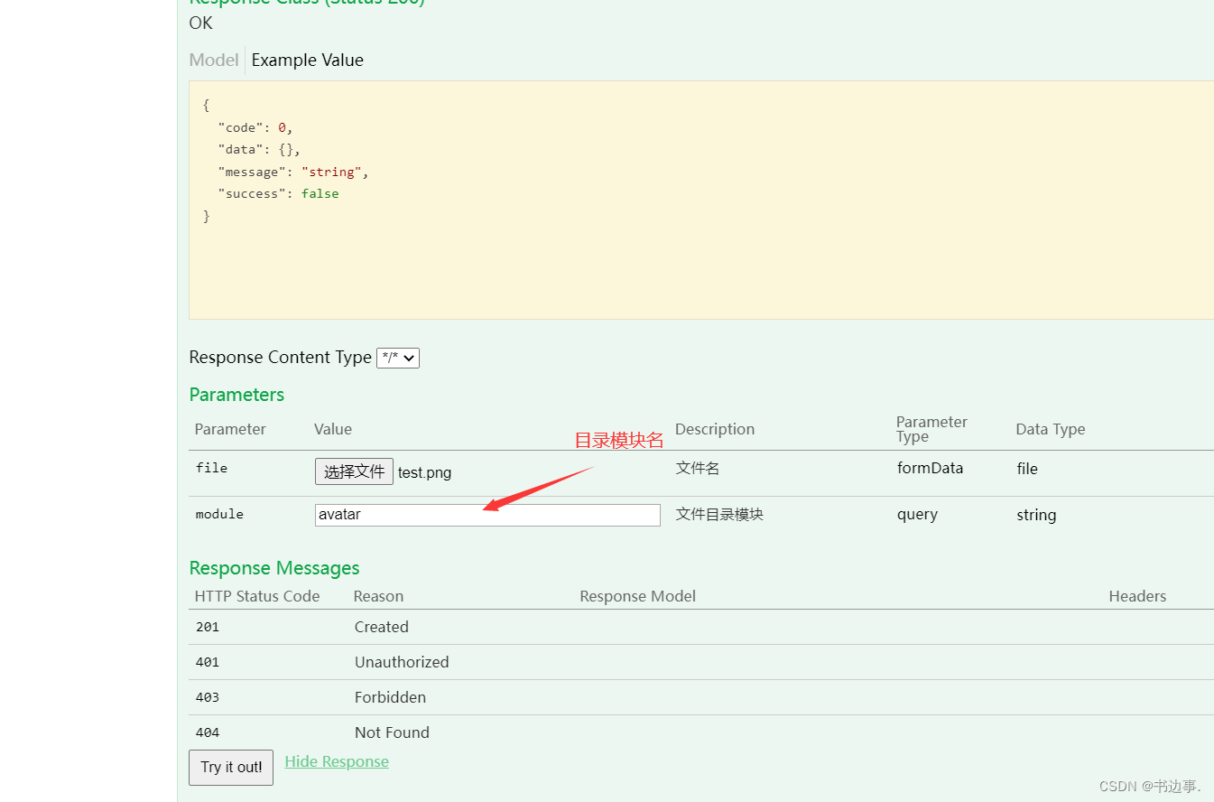 Spring Boot整合对象储存oss实现简单文件上传天翼云对象存储cosspringboot文件上传 Csdn博客