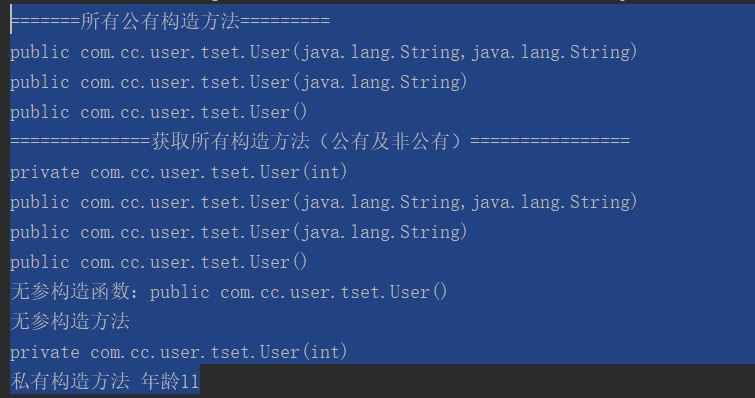 Java基础：反射机制_getdeclaredconstructor-CSDN博客