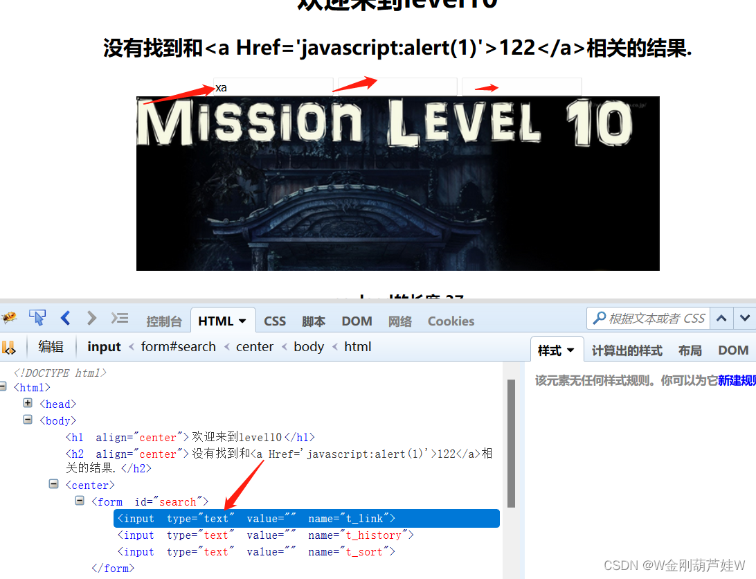 XSS-10注入靶场闯关(小游戏)——第十关_xss小游戏-CSDN博客