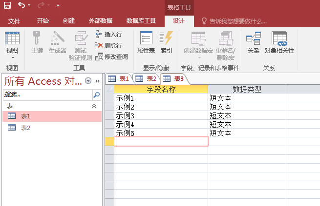Cadence Capture Cis 之使用access创建数据库（mdb）cadence Access Csdn博客 