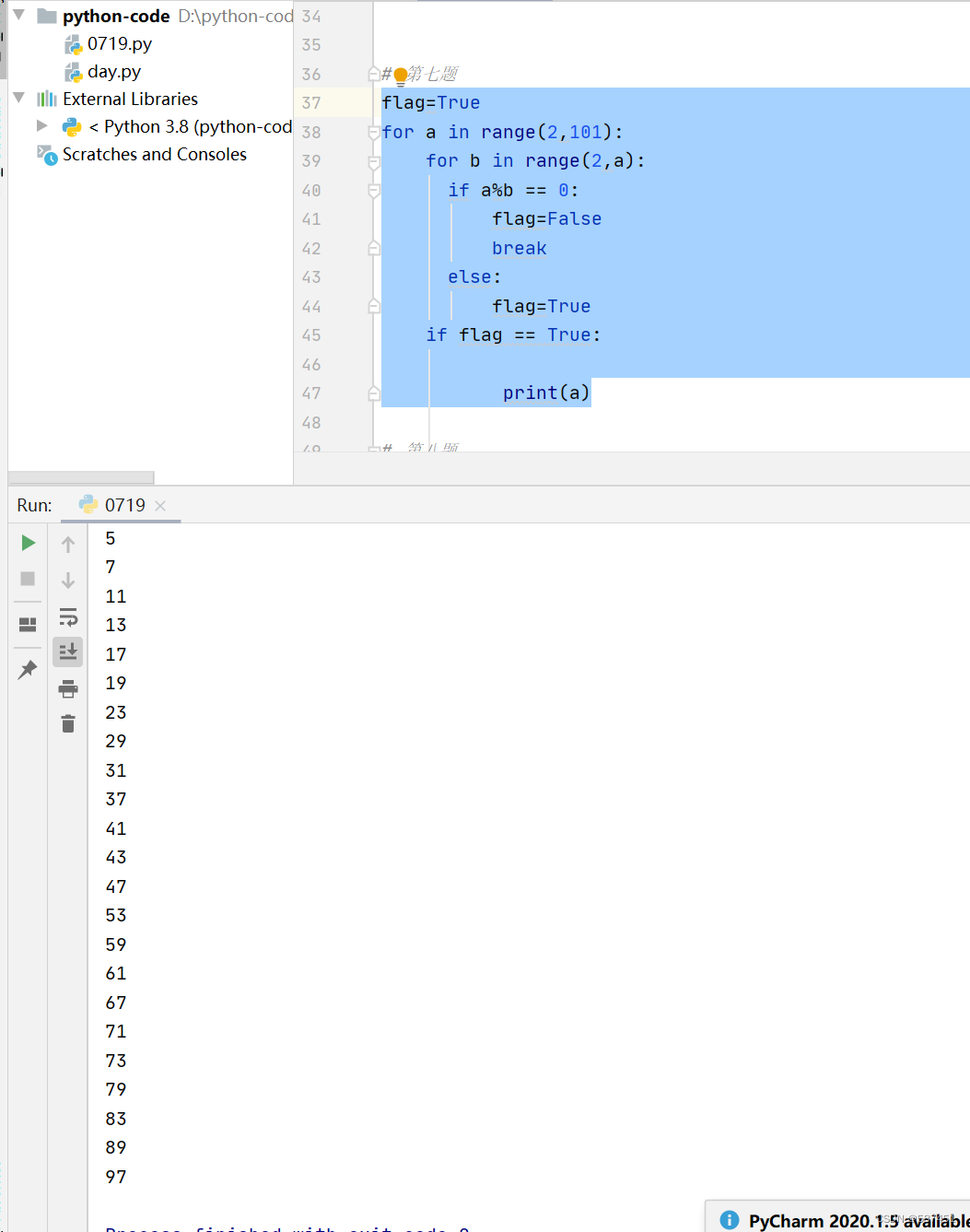 4、用循环语句求1+22+333+4444+55555的和。5、求出2000-2100的所有闰年，条件是四年一闰；百年不闰，四百年再闰。6 ...
