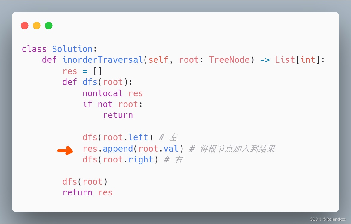 【算法】深度优先搜索 DFS-CSDN博客