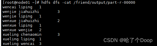 MapReduce课程设计 好友推荐功能_二度好友推荐python-CSDN博客