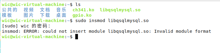 Linux insmod 命令学习_insmod的反命令-CSDN博客