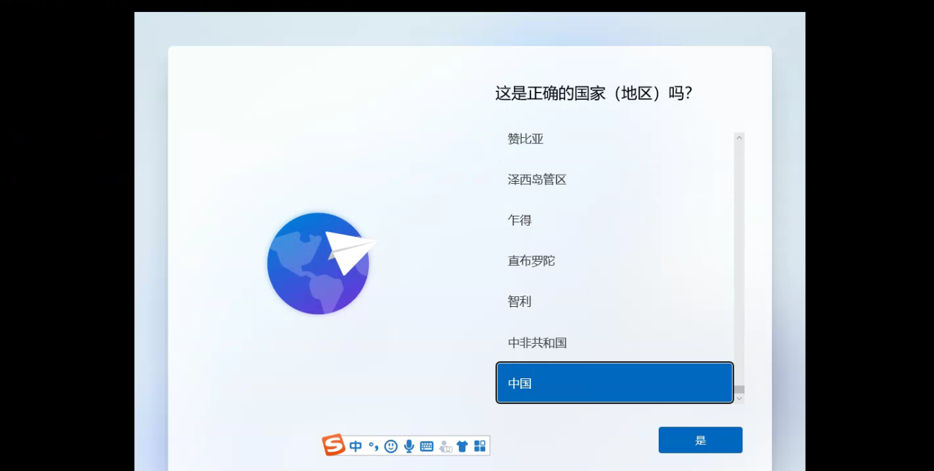 保姆级教程带你在VMware中安装Windows11操作系统_vm安装win11教程csdn-CSDN博客
