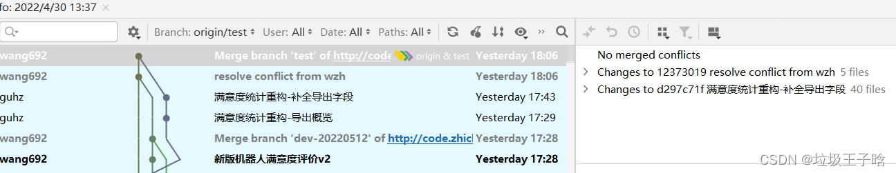 push操作前，git commit与git pull（fetch+merge）的先后顺序问题详解_git push pull commit ...