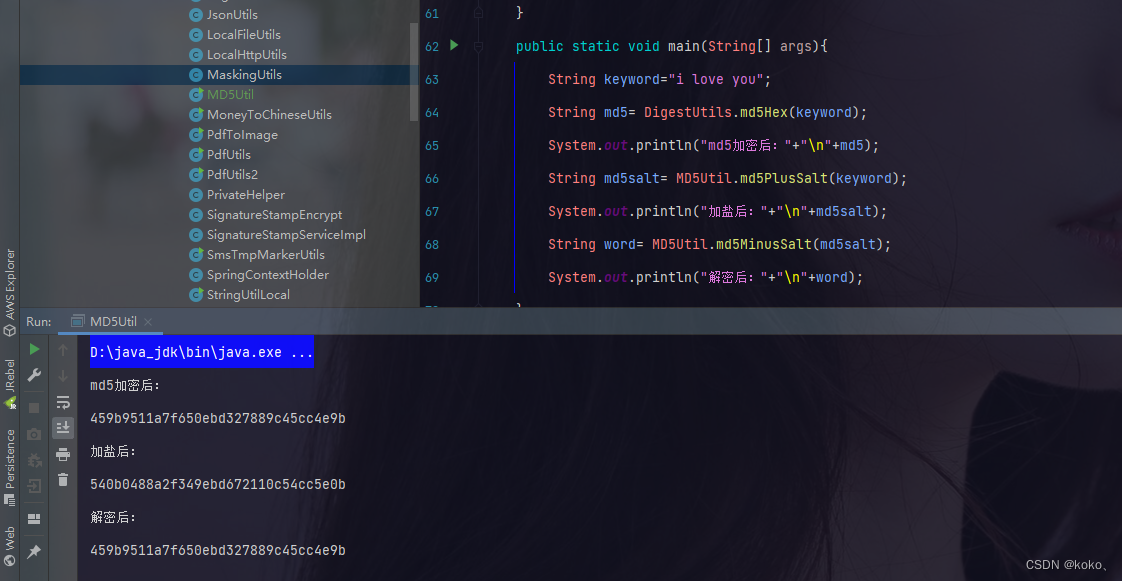MD5加密解密_md5加密解密代码-CSDN博客