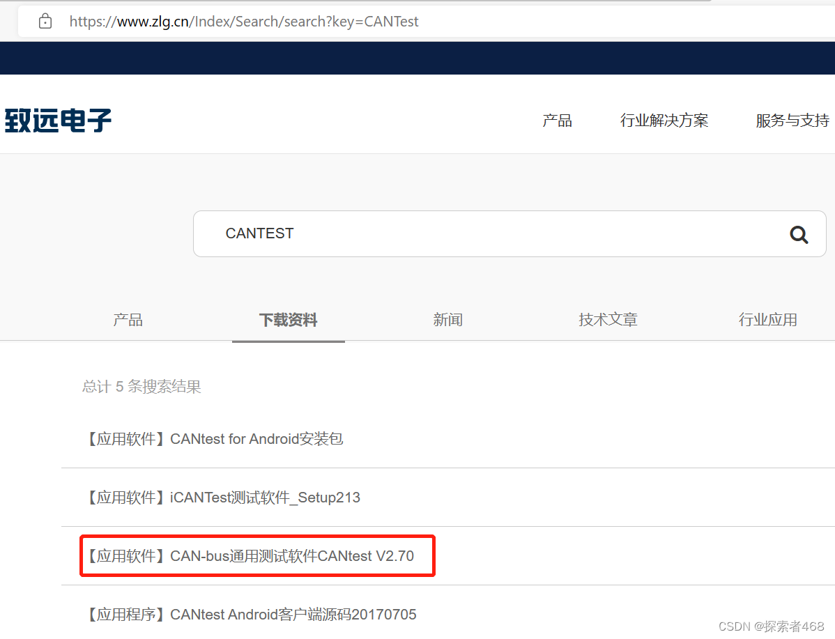 CAN通讯工具安装_canalyst-ii驱动-CSDN博客
