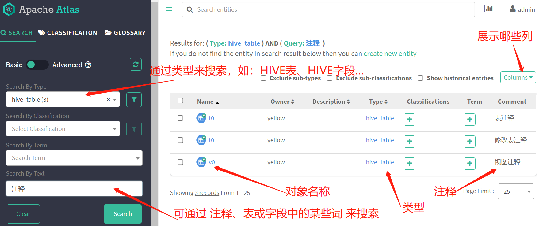 Atlas部署并集成HIVE_atlas集成hive3.1-CSDN博客