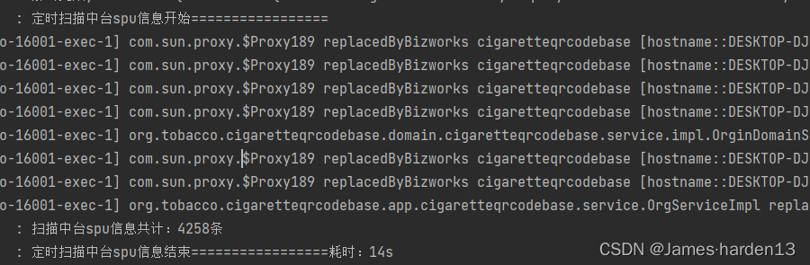 CountDownLatch的理解和使用-CSDN博客