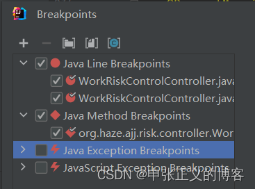 使用idea：debug调试的常用知识（断点的各种形态，部分按钮的用法，断点失效...）_idea debug close explic-CSDN博客