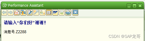 SAP-FI-会计凭证确认OB28_sap ob28-CSDN博客