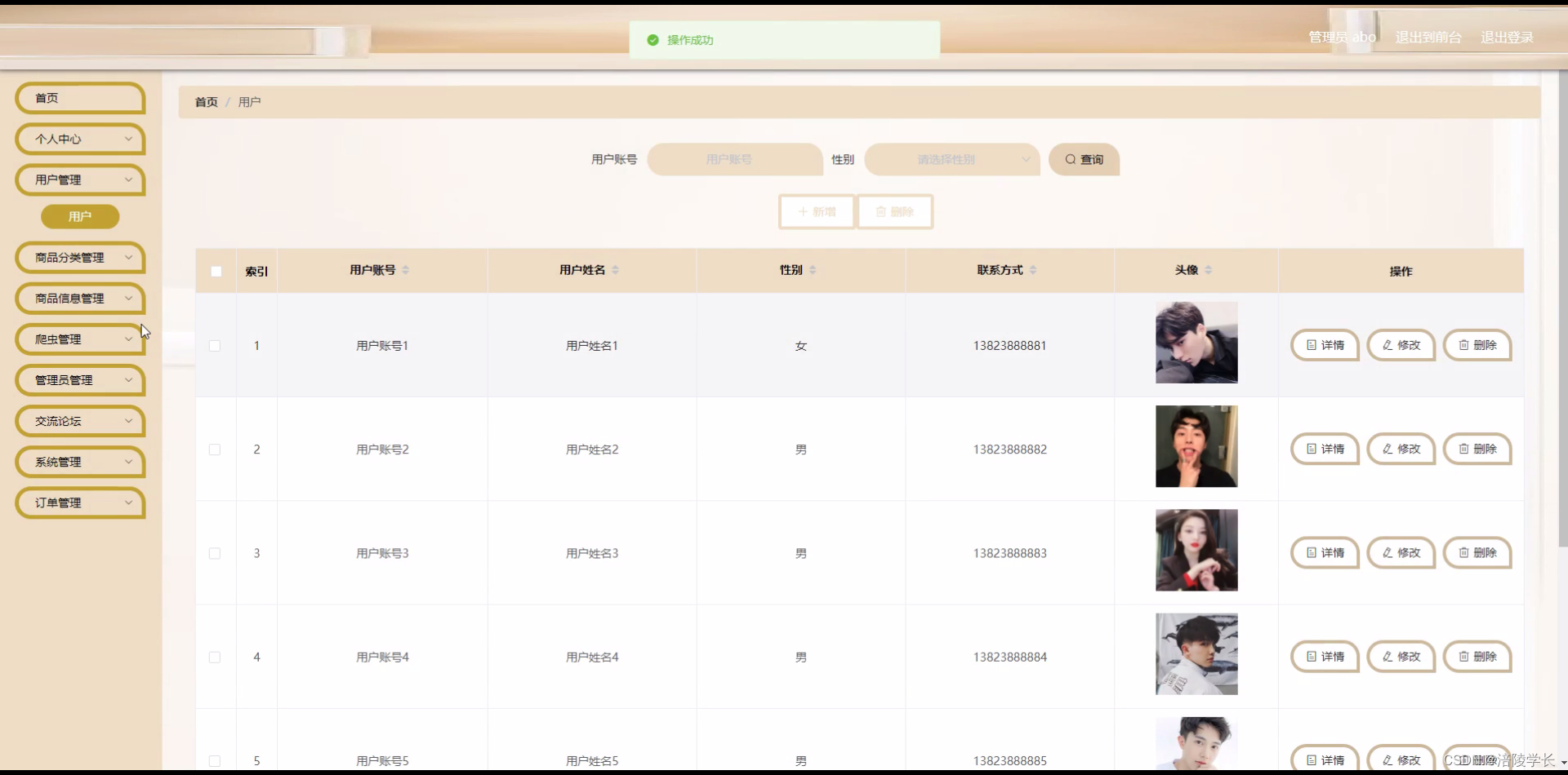 附源码 Javassm计算机毕业设计java文创产品推荐系统设计与实现95ml5【源码、数据库、lw、部署】 Csdn博客