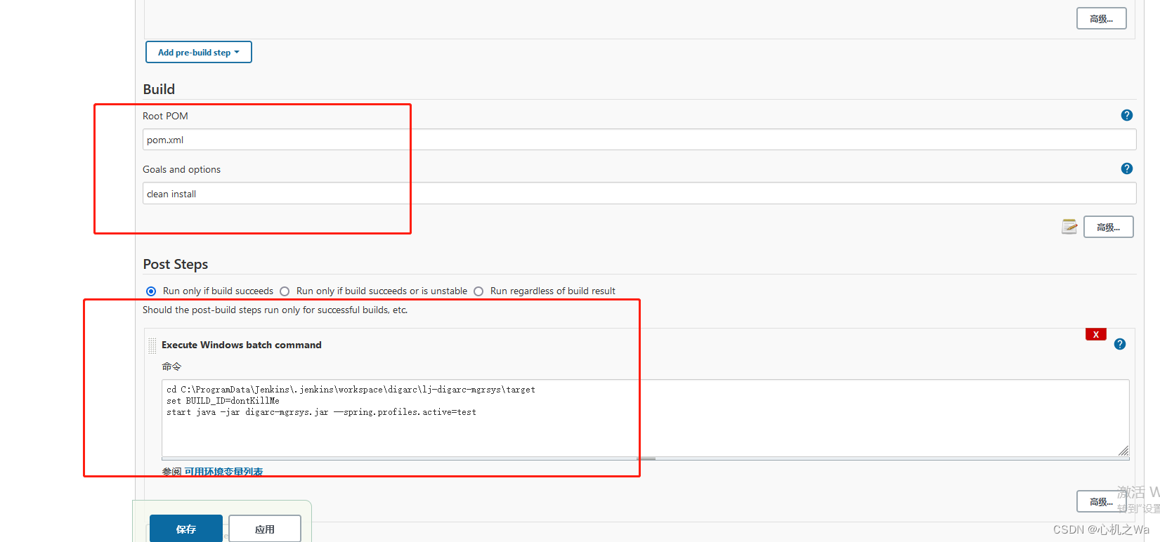 jenkins windows部署 springboot & vue_wondos 10 vue jenkins 打包-CSDN博客