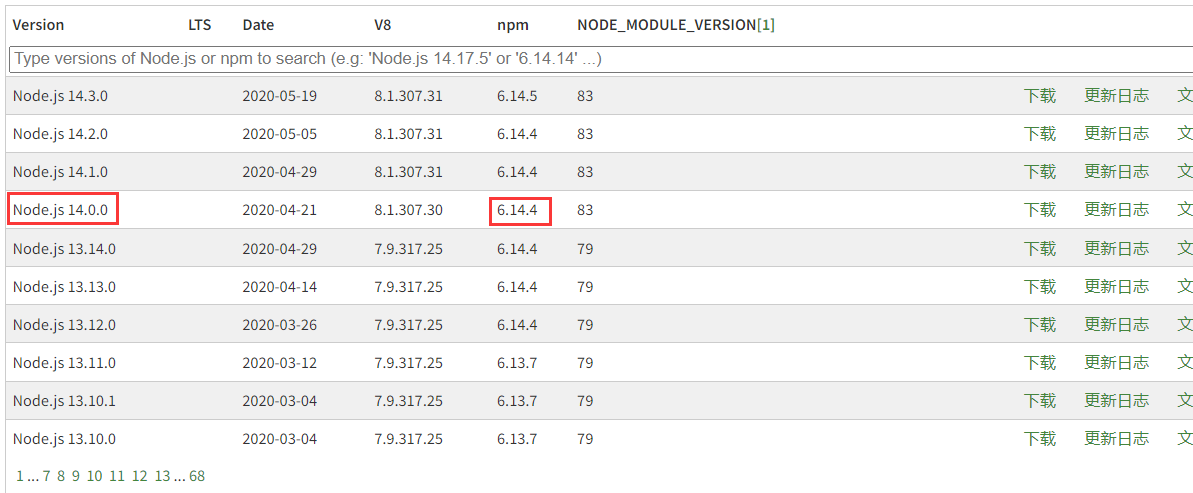 整理一下nvm的安装以及安装后node生效且npm不生效的问题_安装vnm后没有安装好npm-CSDN博客