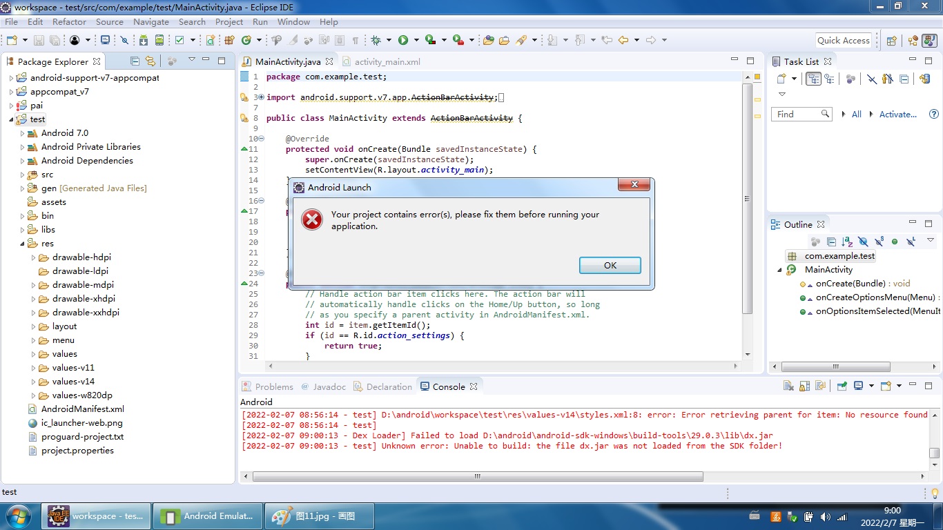 升级Android SDK (API24)笔记_android sdk 24-CSDN博客