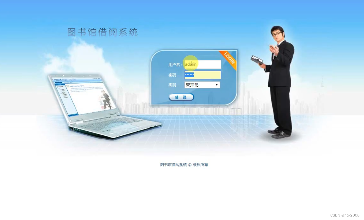 Aspnetsql Server三层架构 图书馆借阅系统设计与实现 源代码设计文档asp书吧借书功能实现代码 Csdn博客 