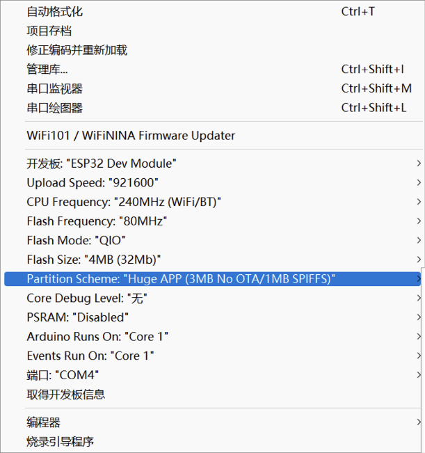 完美解决，ESP32在arduino IDE下串口不断输出rst:0x10 (RTCWDT_RTC_RESET),boot:0x13(SPI_FAST_FLASH_BOOT)_arduino ...