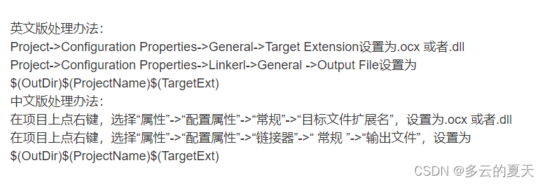 Qt58 Vs Qt Moc 系统找不到指定的文件mocexe 系统找不到指定文件 Csdn博客