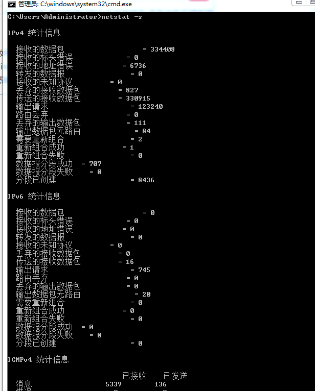 TCP/IP协议簇的基本配置和使用_tcp／ip体系结构实验-CSDN博客