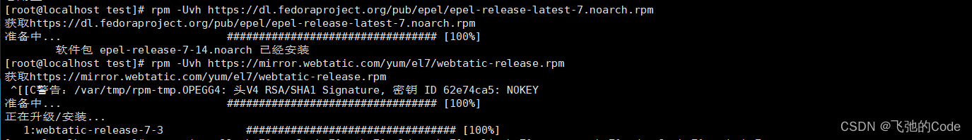 linux yum 快速安装php7.1_yum 安装php7.1-CSDN博客