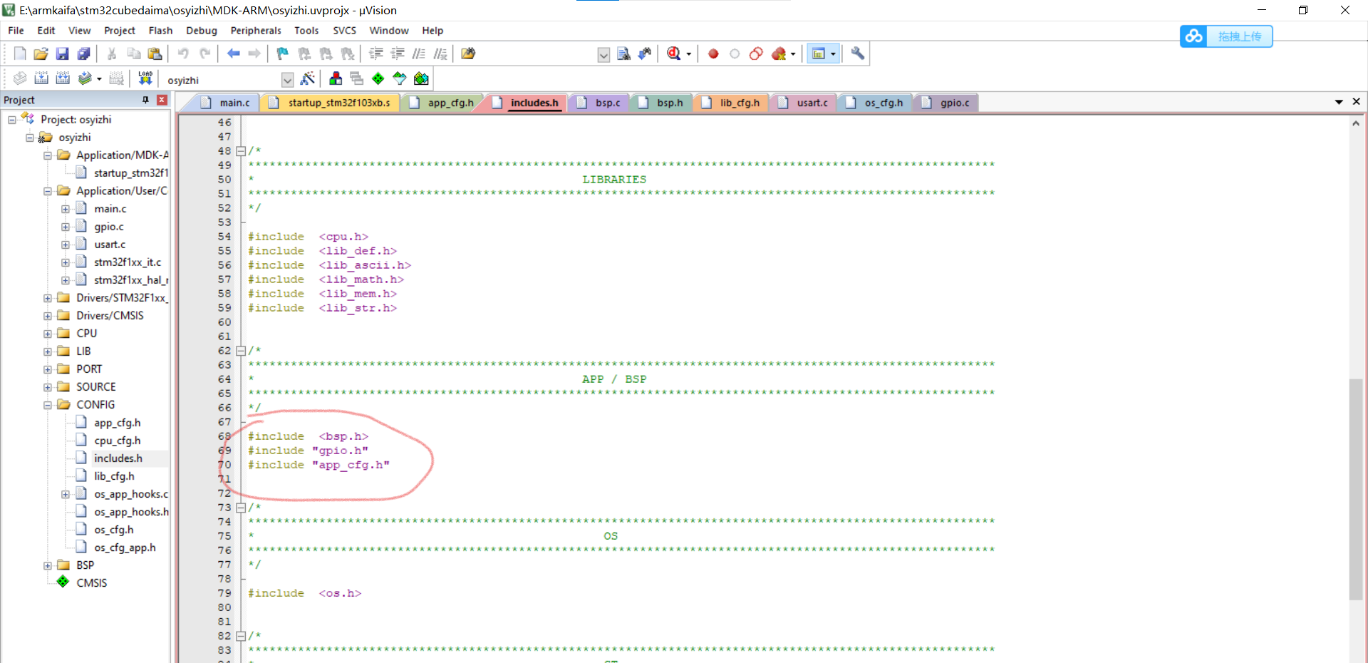 基于stm32芯片移植uc/os-III操作系统_怎么给芯片移植操作系统-CSDN博客