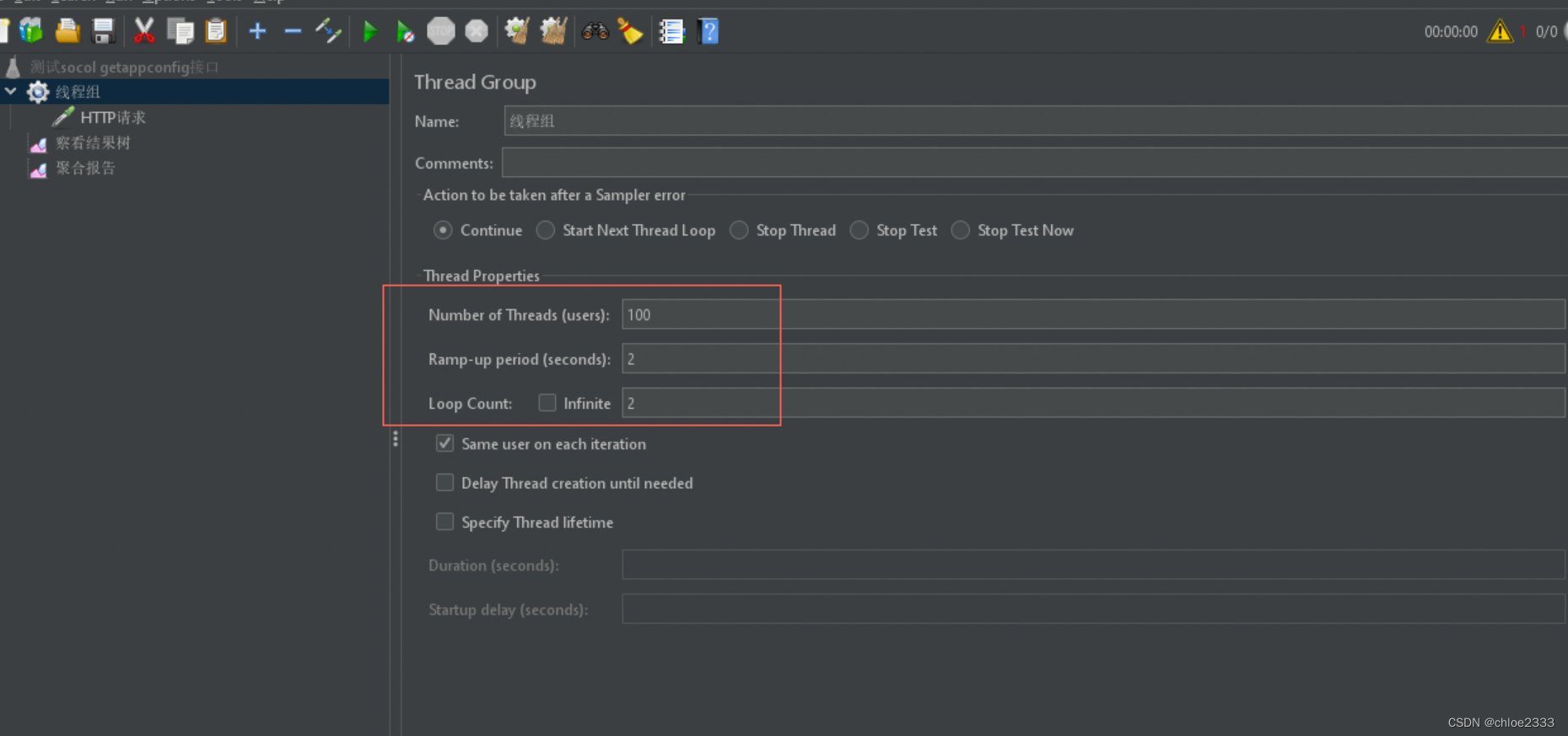 接口压力测试_tps(每秒钟处理事务数)目标多少-CSDN博客