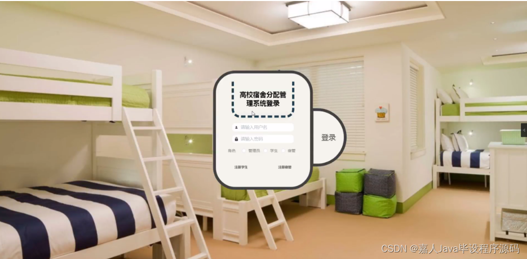 Springboot高校宿舍分配管理系统40783 独有源码 了解毕业设计的关键考虑因素宿舍分配系统 Csdn博客