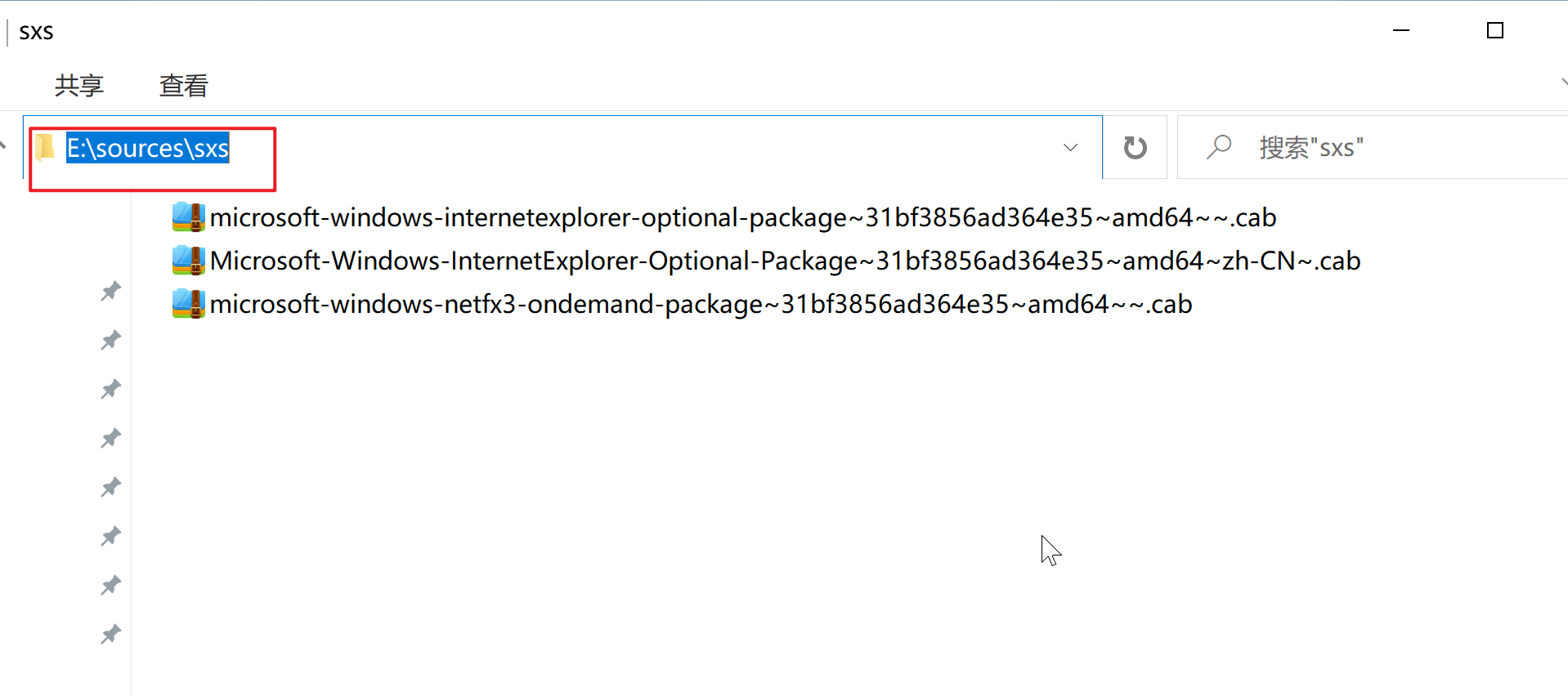 为任意版本的Windows 10离线安装.net 3.5-CSDN博客
