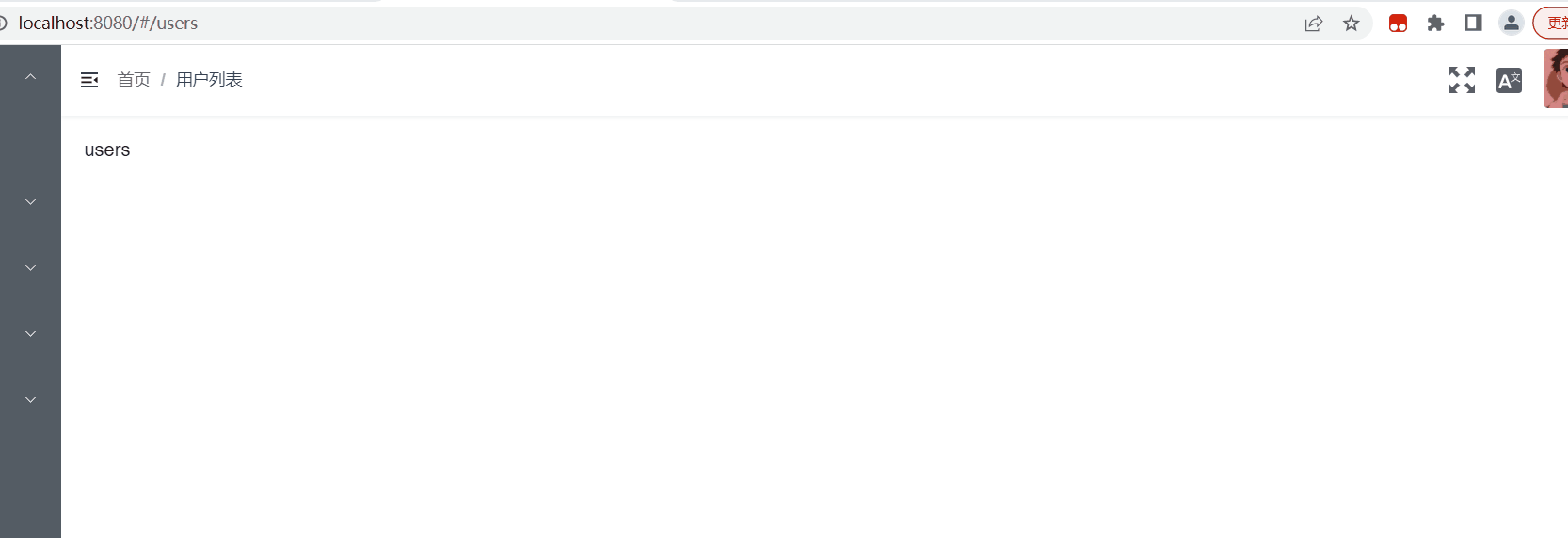 Vue3.2后台管理系统_lalaxuan的博客-CSDN博客