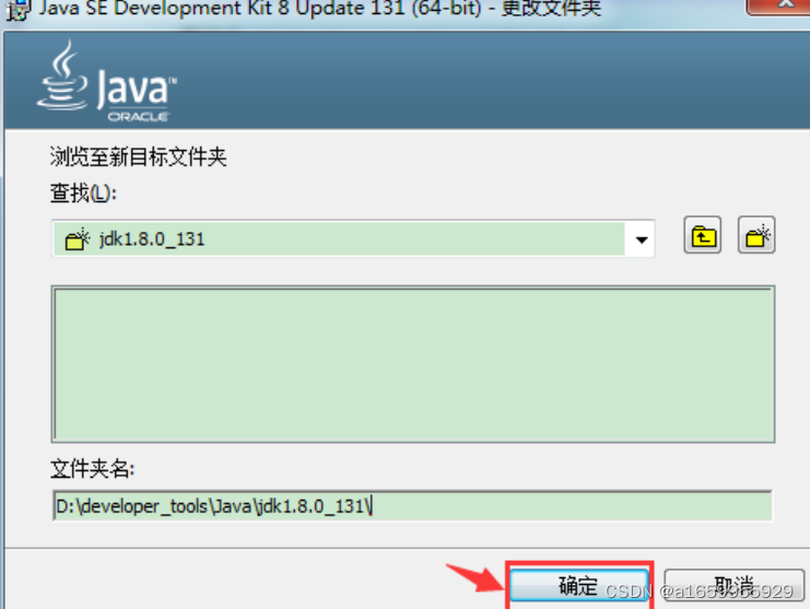 2022 Java 最详细的jdk安装和配置教程windows Server 2022 配置java Csdn博客