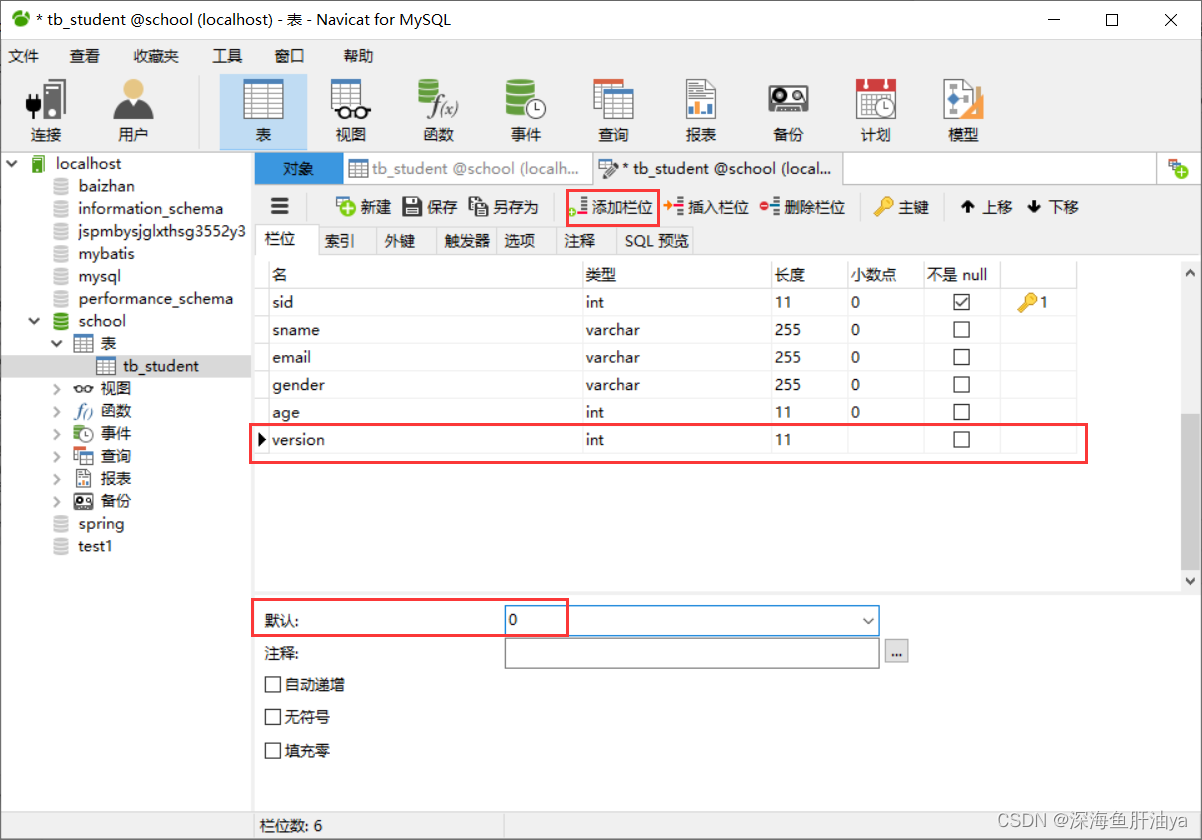 Mybatisplus入门宝典(四)mybatisplus插件 And 逻辑删除mybatisplus逻辑删除配置作用 Csdn博客