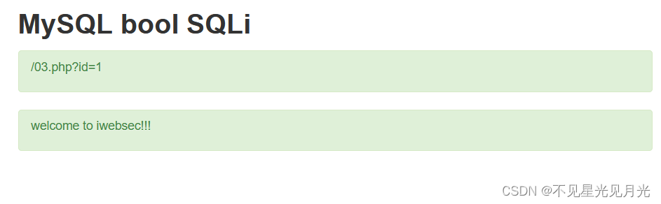iwebsec--sql注入漏洞_iwebsec sql注入-CSDN博客