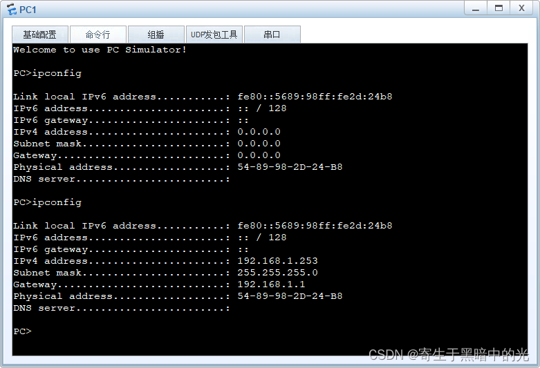 02 Pro_DHCP_error: please enable dhcp in the global view first-CSDN博客