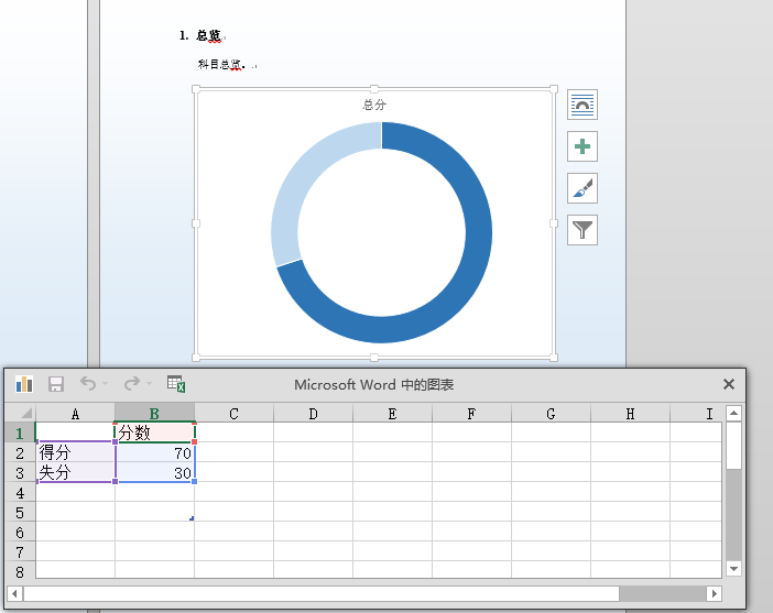 poi编辑word中的chart，对图表数据替换，并刷新图表_xwpfchart-CSDN博客